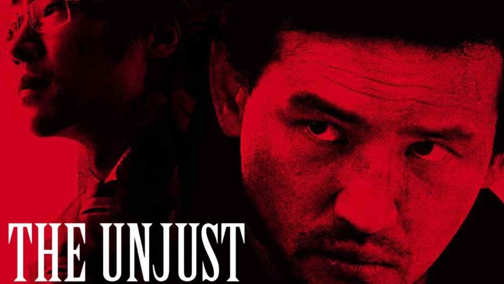 The Unjust is One of the Grimmest, Darkest Crime Dramas | Tilt Magazine