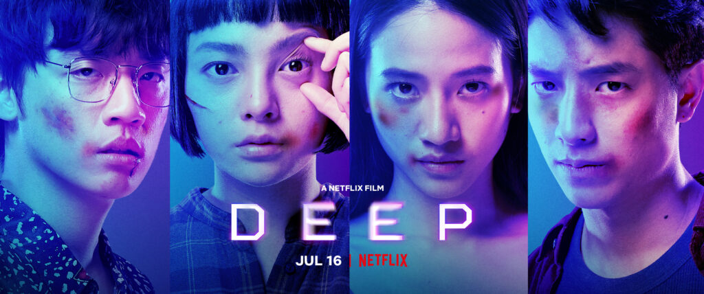 In Deep Insomnia Is a Lucrative Teenage Dream | Tilt Magazine