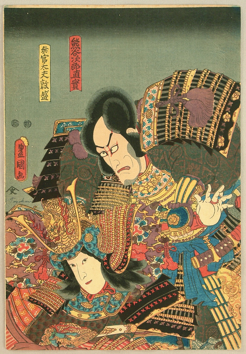 The Heike Story and Its Historic Roots in Classic Japanese Literature ...